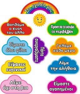 ΤΟ ΟΥΡΑΝΙΟ ΤΟΞΟ ΚΑΙ ΤΑ ΣΥΝΝΕΦΑΚΙΑ ΤΗΣ ΑΓΑΠΗΣ… – ΤΑ ΝΕΑ ΤΟΥ ΓΡΑΦΟΥΛΗ